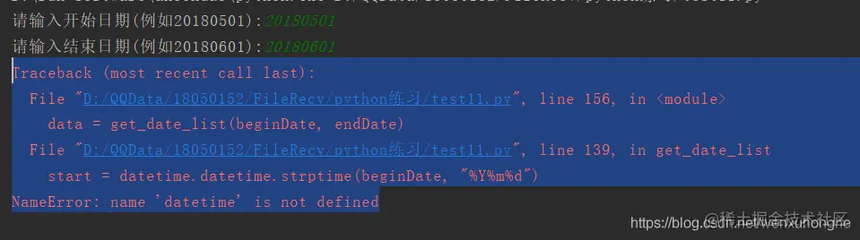 Python爬虫实战：爬取人民日报新闻文章本文面向爬虫零基础的读者，从零开始教你如何爬取人民日报的新闻文章，文中有较为详 - 掘金