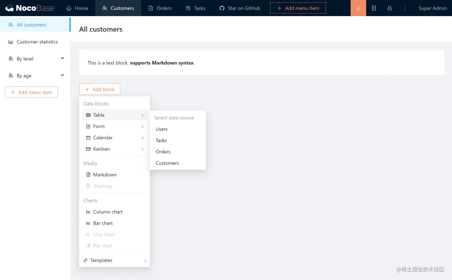 LowCode低代码平台推荐调研LowCode低代码平台推荐调研 最近公司要求调研一下低代码技术，在此简要记录一下了解的 - 掘金