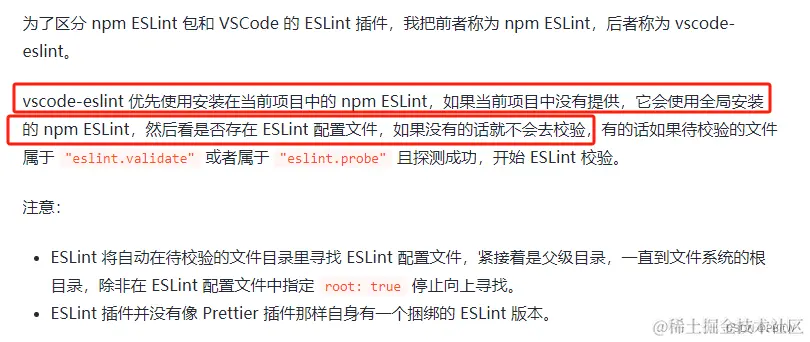 vue3+webpack+eslint(推荐配置)|prettier+elementplus+国际化+axios封装+pinia - 掘金