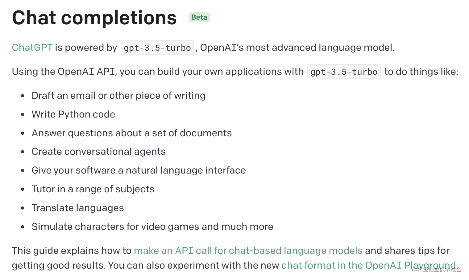 ChatGPT3.5发布：自研ChatGPT-theme插件新增ChatGPT百度同步搜索功能 - 掘金