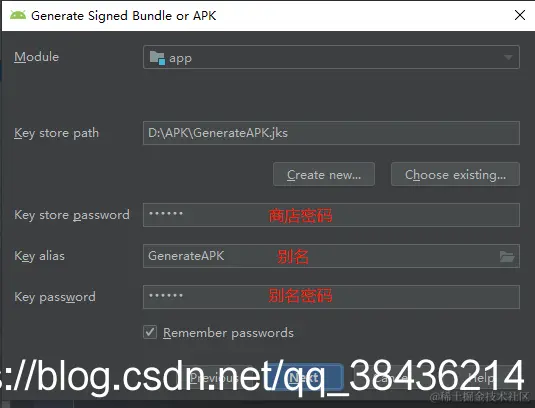 Android Studio 打包APK（详细版） 做Android开发肯定对APK不陌生，你现在Android手机上 - 掘金