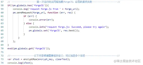 Postman报文进行加密之RSA+Bate64 - 掘金