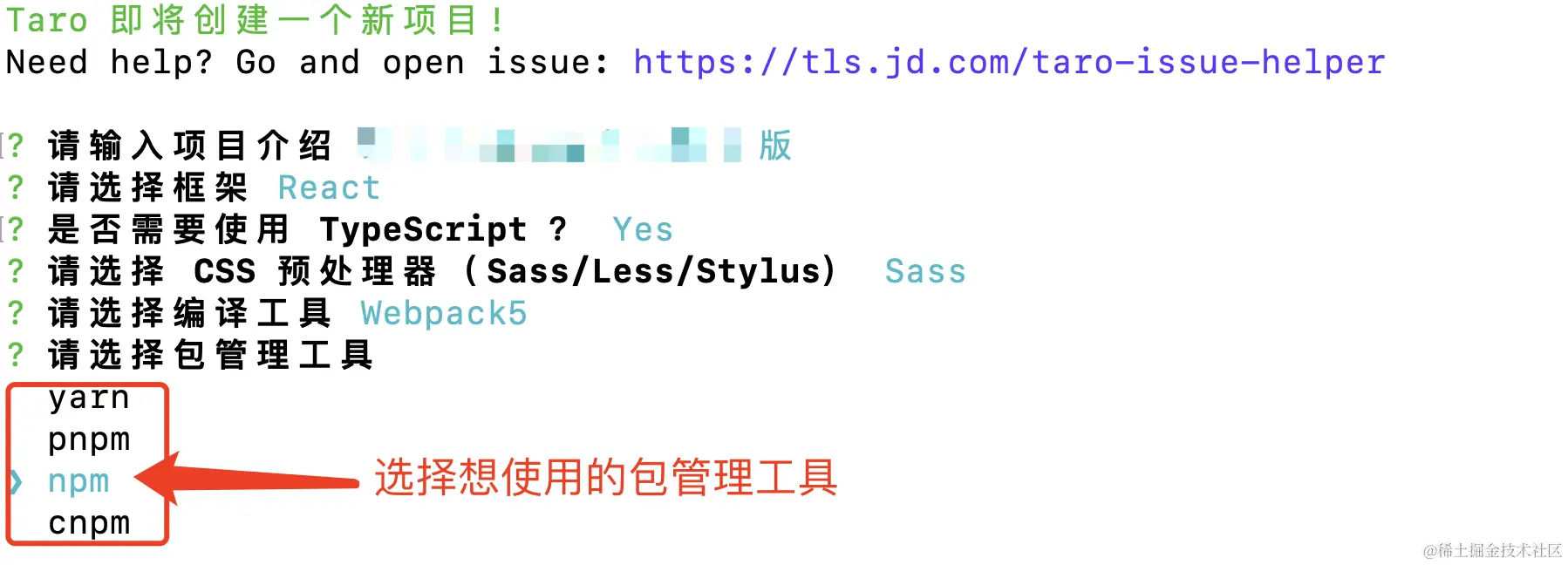 Taro + react + tailwindcss 跨平台开发创建记录Taro + react + tailwindc - 掘金