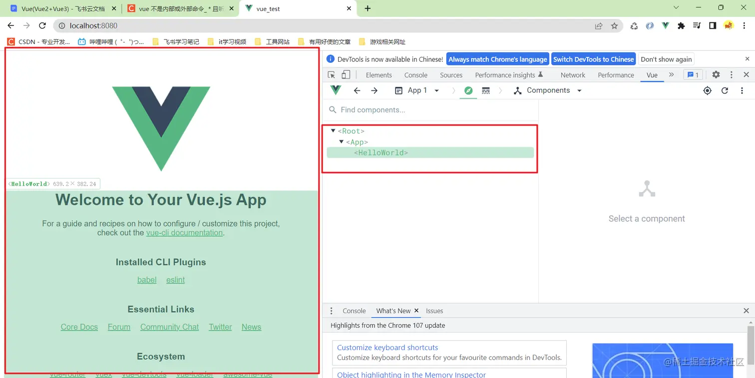 创建vue脚手架 Vue Cli 并分析项目结构创建vue脚手架 Vue Cli Cli Command Line I 掘金