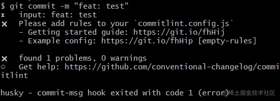 Git提交规范工具commitlint前言 Commitlint 是什么？一个 Git Commit 校验约束工具。就是 掘金