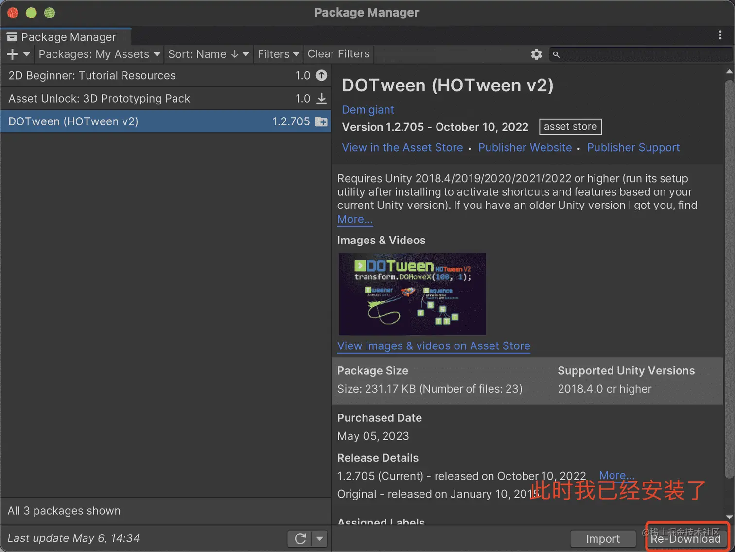 学习 Unity DoTween 插件笔记学习 Unity DoTween 插件笔记 DoTween 的插件安装 初始化 - 掘金
