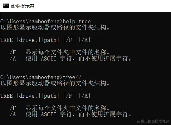 如何快速获取项目的目录树在我们编写项目的 README 时，项目的目录结构层级太多，手打项目的目录树太麻烦时怎么办。 此 - 掘金