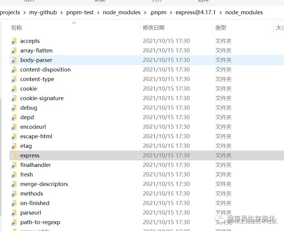 npm yarn yarn2 pnpm 几种包管理对比npm 问题：依赖地狱 Dependency Hell；幽灵依赖 - 掘金