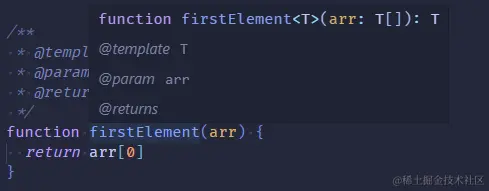 jsdoc进阶篇，用这些常用的类型标注来完善你的js代码吧jsdoc的好处，可以看我上一篇文章：请抛弃行内注释，教你如何 - 掘金