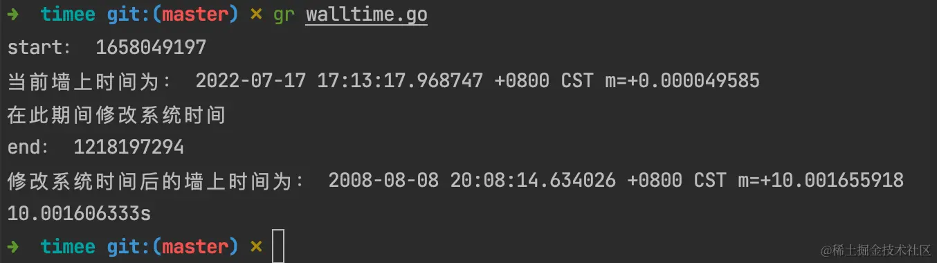 Wall Clock与Monotonic Clock墙上时钟 vs 单调时钟 Wall Clock： 挂钟时间，即现实世 - 掘金