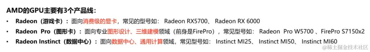 GPU虚拟化&技术解析（vGPU，MxGPU）GPU虚拟化就是将一个物理GPU切分为多个虚拟CPU以供不同虚拟机使用（G - 掘金