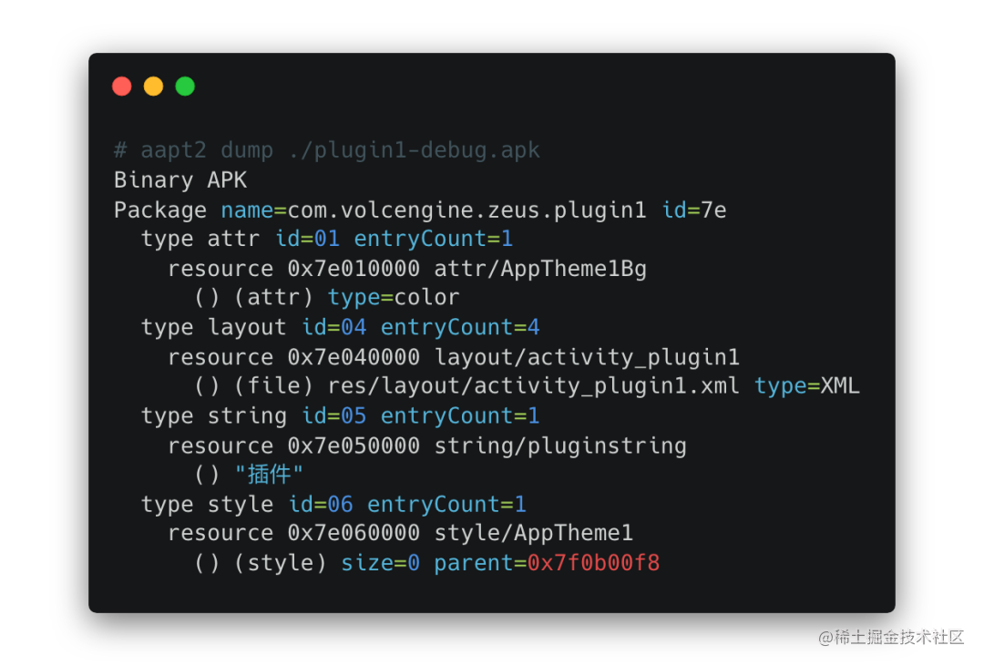 Android 插件化中资源错乱的解决方案 - 掘金