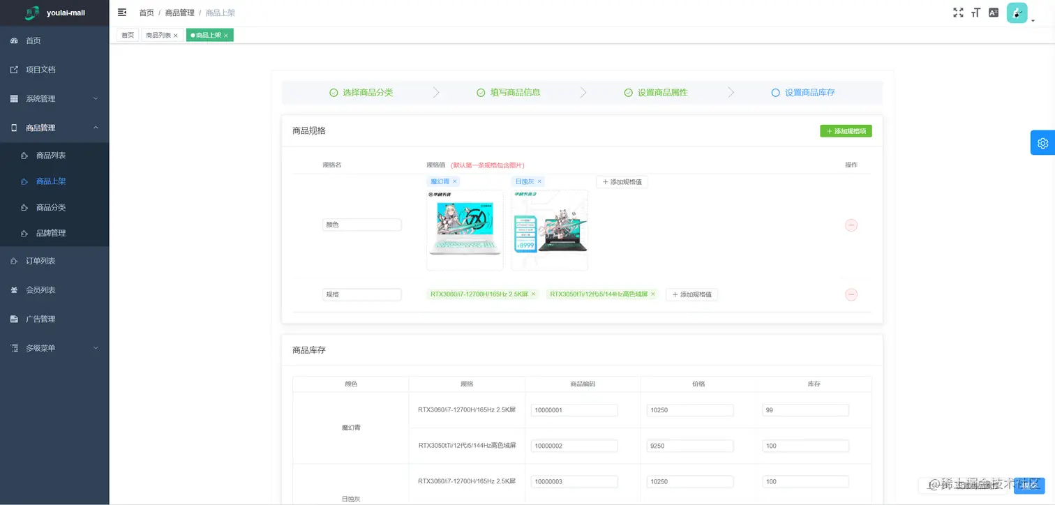 Vue33 Vite43 Element Plus Typescript 从0到1搭建企业级后台管理系统（前后端开源） 掘金