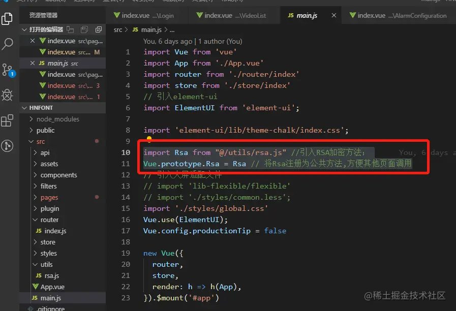 前端实现RSA加密登录1、安装 （1）安装jsencrypt,执行以下命令： npm install jsencrypt - 掘金