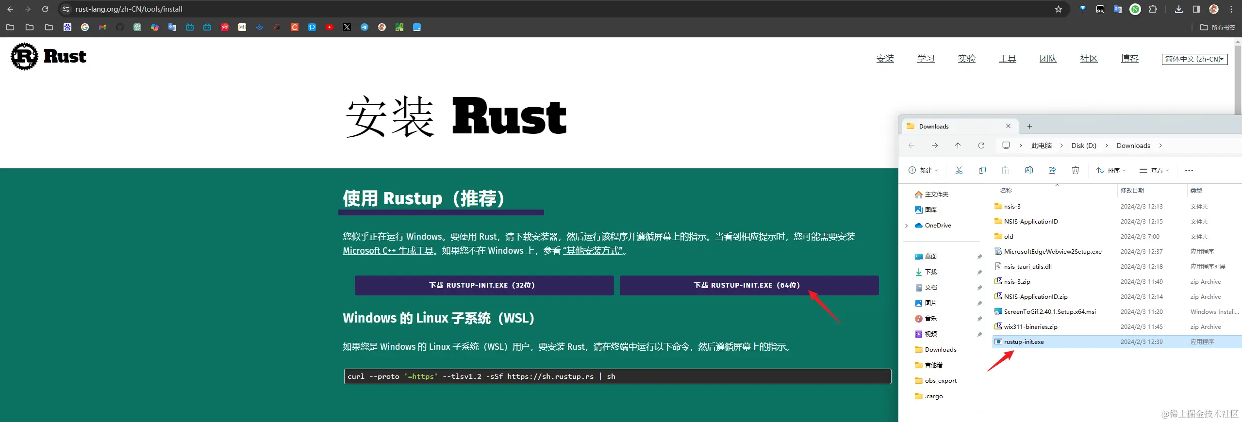 从零开始的 Tauri 开发 & 打包成 exe 【Windows 平台】前言 我翻了翻网上很多教程，并没有很全面的 W - 掘金
