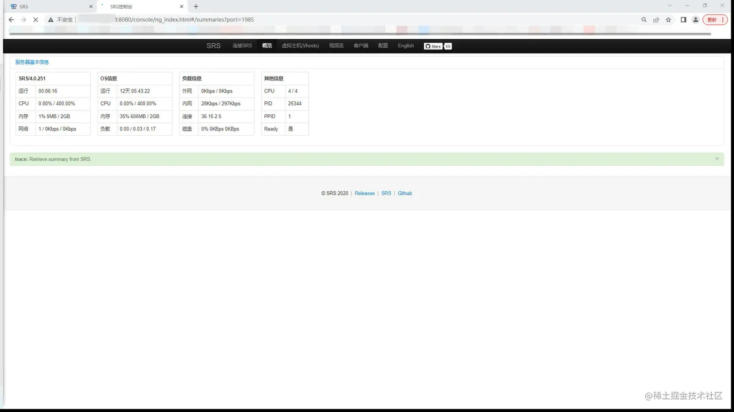 如何利用srs通过webrtc推流到EasyDSS？ WebRTC属于开源的即时通信技术，它实现了基于网页的语音对话或及 - 掘金