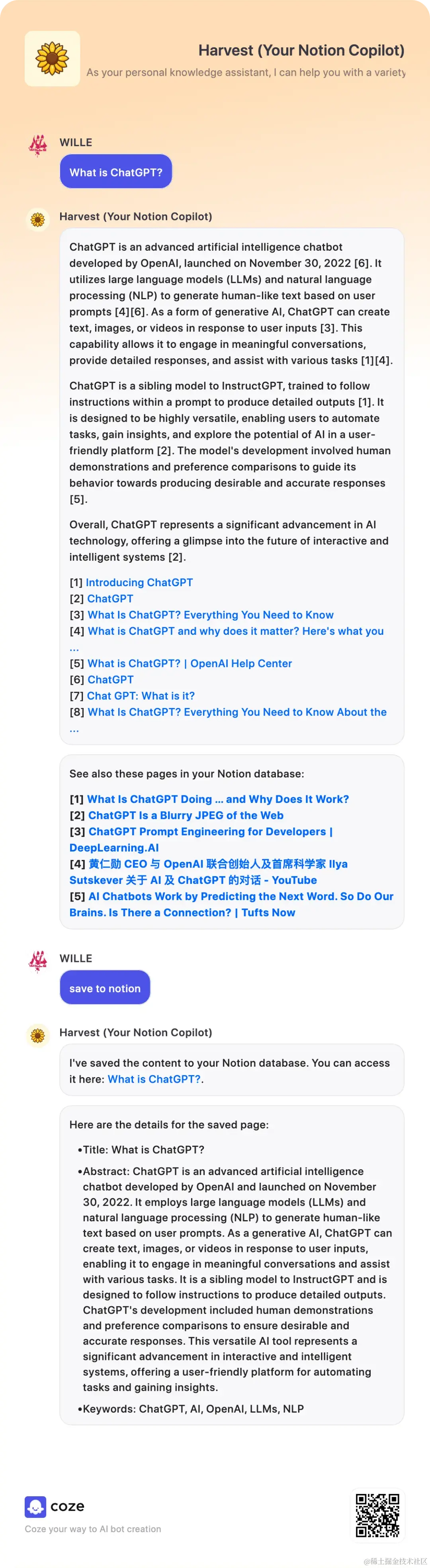 这是Coze平台上最完善、最强大的Notion连接器通过Notion Connector提供的一系列API工具，你可以在 - 掘金