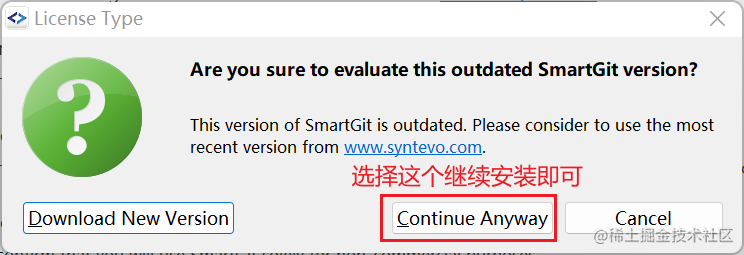 SmartGit 安装和常用操作教程 - 掘金