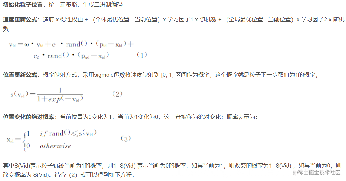 Knapsack Problem Based On Matlab Discrete Particle Swarm Optimization Algorithm For Knapsack