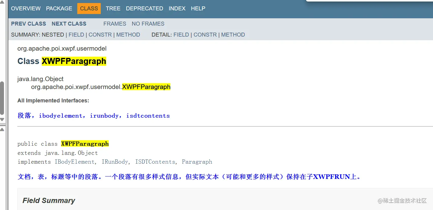 Java使用apache Poi操作word文档apache Poi 读取和创建 Microsoft Office 文档 掘金