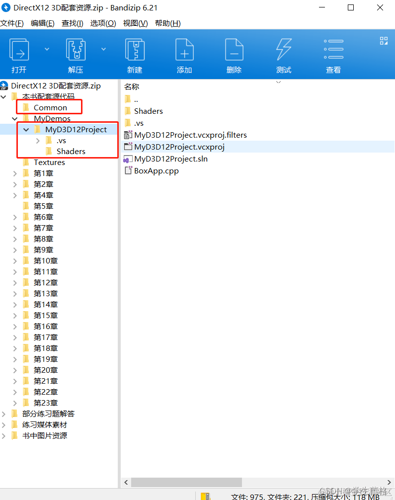[技美CG][DX12实战]Demo 运行【DX12】【VS2022】【龙书】【新手开箱可用】前言官方网站运行官方dem - 掘金