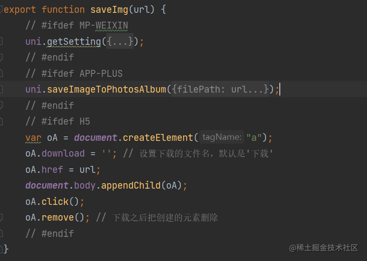 uniapp 实现多端图片下载/保存到相册 - 掘金