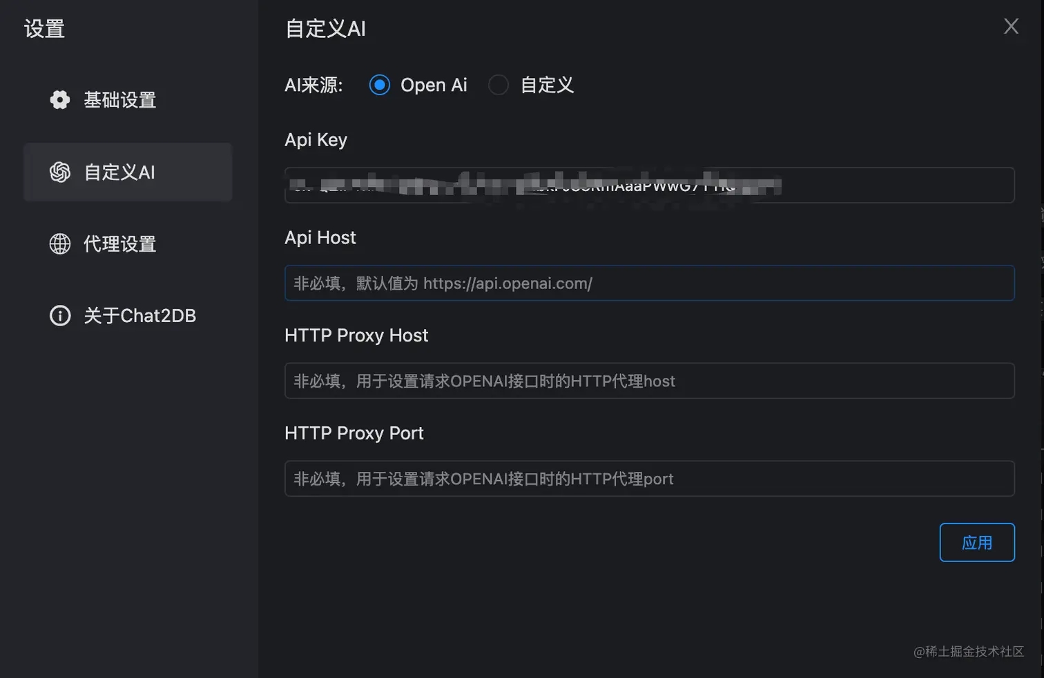 Chat2db：超丝滑的智能且多功能的sql客户端和报表工具chat2db 智能的通用数据库sql客户端和报表工具，适用 掘金