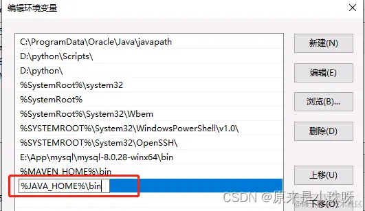windows同时安装Java8和Java17（详解）一、Window电脑安装JDK8详解 第一步、下载JDK 此步骤略 - 掘金
