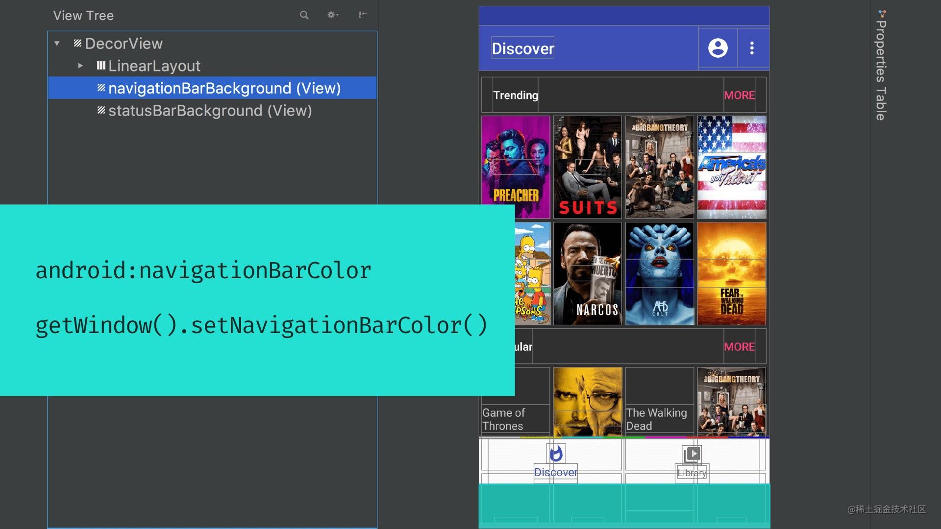 Android Detail：Window 篇—— WindowInsets 与 fitsSystemWindow - 掘金