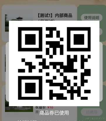 微信小程序使用weapp-qrcode插件实现二维码展示 npm i weapp-qrcode import qrcod - 掘金
