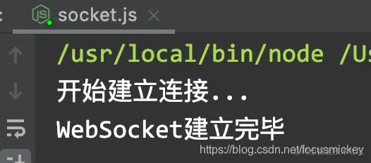 webSocket使用及vue中封装使用（客户端和服务端搭建）webSocket相关基础内容请查看 内容待更新 一、搭建 - 掘金