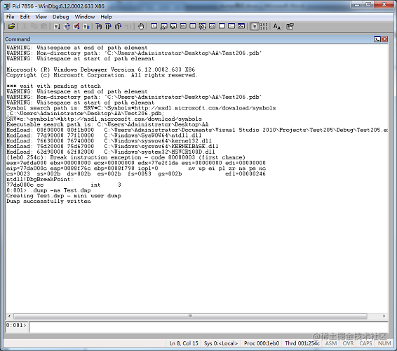 dump系列（1）Windows下dump文件生成与分析 - 掘金