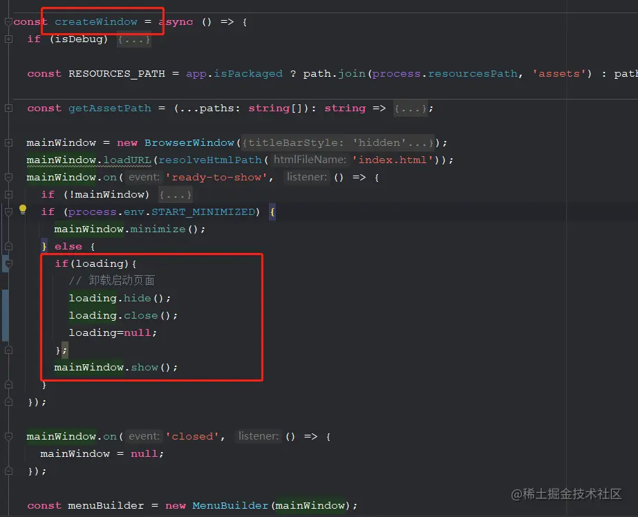 Electron 实现启动项目添加loading页面（启动页）1 搭建项目 2 为什么要添加一个loading页面（启 掘金