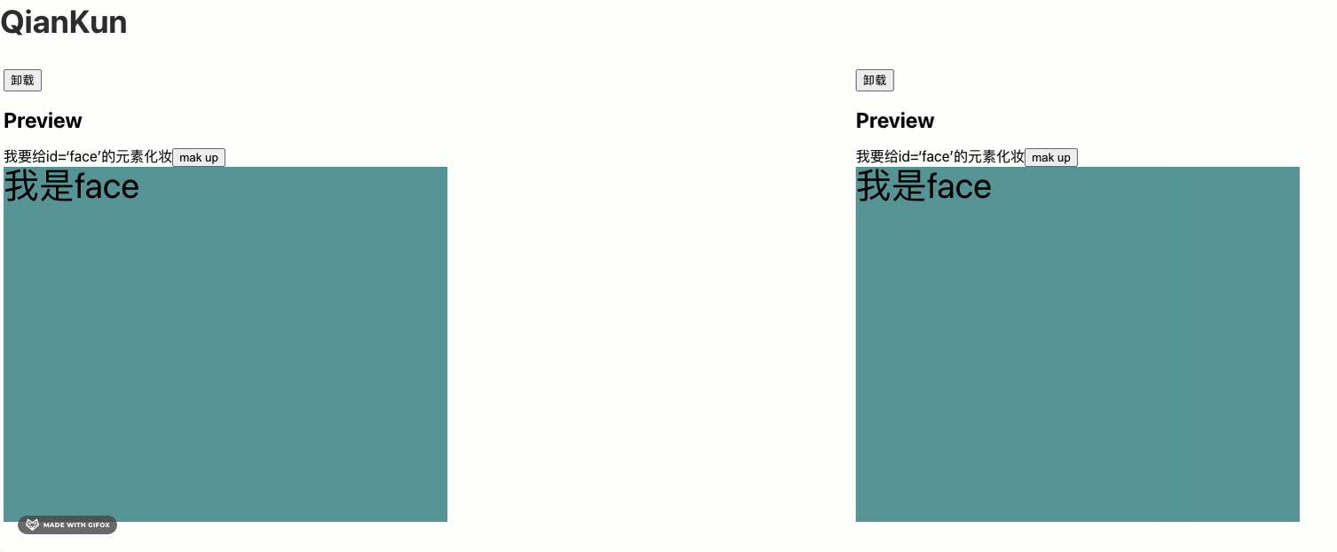 微前端框架乾坤qiankun内实现Dom隔离 - 掘金