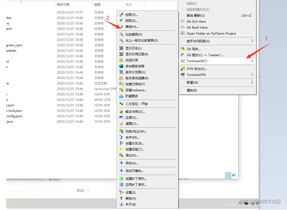 Svn迁移gitlab公司一直用svn，现在要迁移到gitlab上面，要求保留svn上的提交记录。 可以迁移svn的日志 掘金