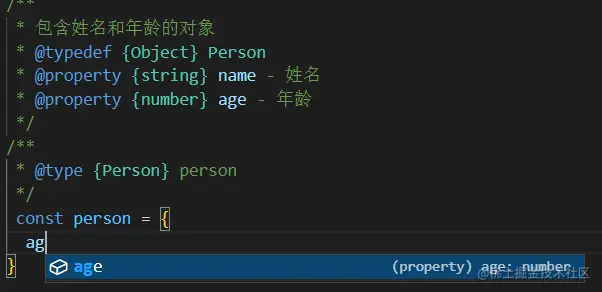 写好你的注释之 JSDoc好的代码，注释肯定不能少，就目前而言基于 vue 的项目大部分都是使用的 vue2，vue2 - 掘金