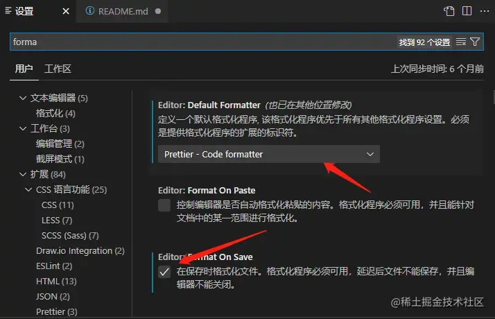 从0搭建vue3组件库 十一 集成项目的编程规范工具链 Eslint Prettier Stylelint 掘金