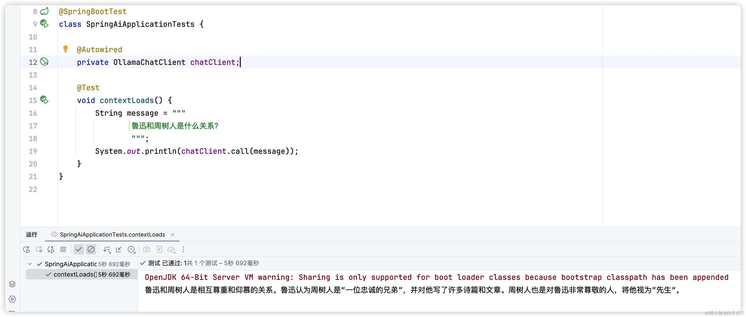 Spring AI来了，Java接入LLM大模型变得更加简单SpringAI 今天官宣Spring AI已经上架到Spr - 掘金