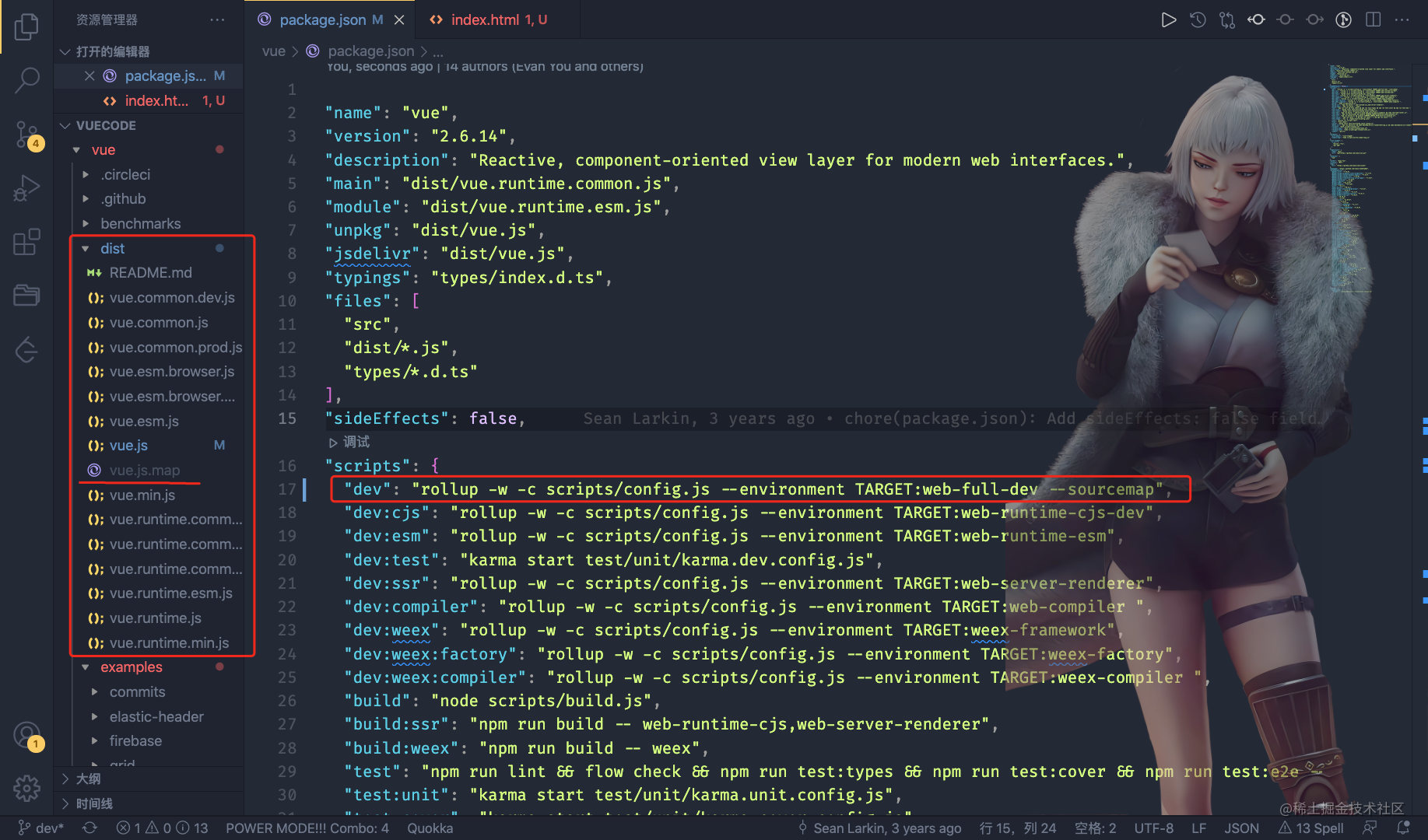 Vue源码系列（一）：Vue源码解读的正确姿势🔥🔥 - 掘金