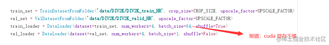 一文读懂 PyTorch 版本 SRGAN训练和测试【CVPR 2017】 - 掘金