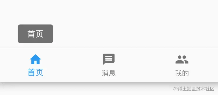 Flutter 中 Bottomnavigationbar 的使用详解 Flutter Widgets前面我们聊 P 掘金