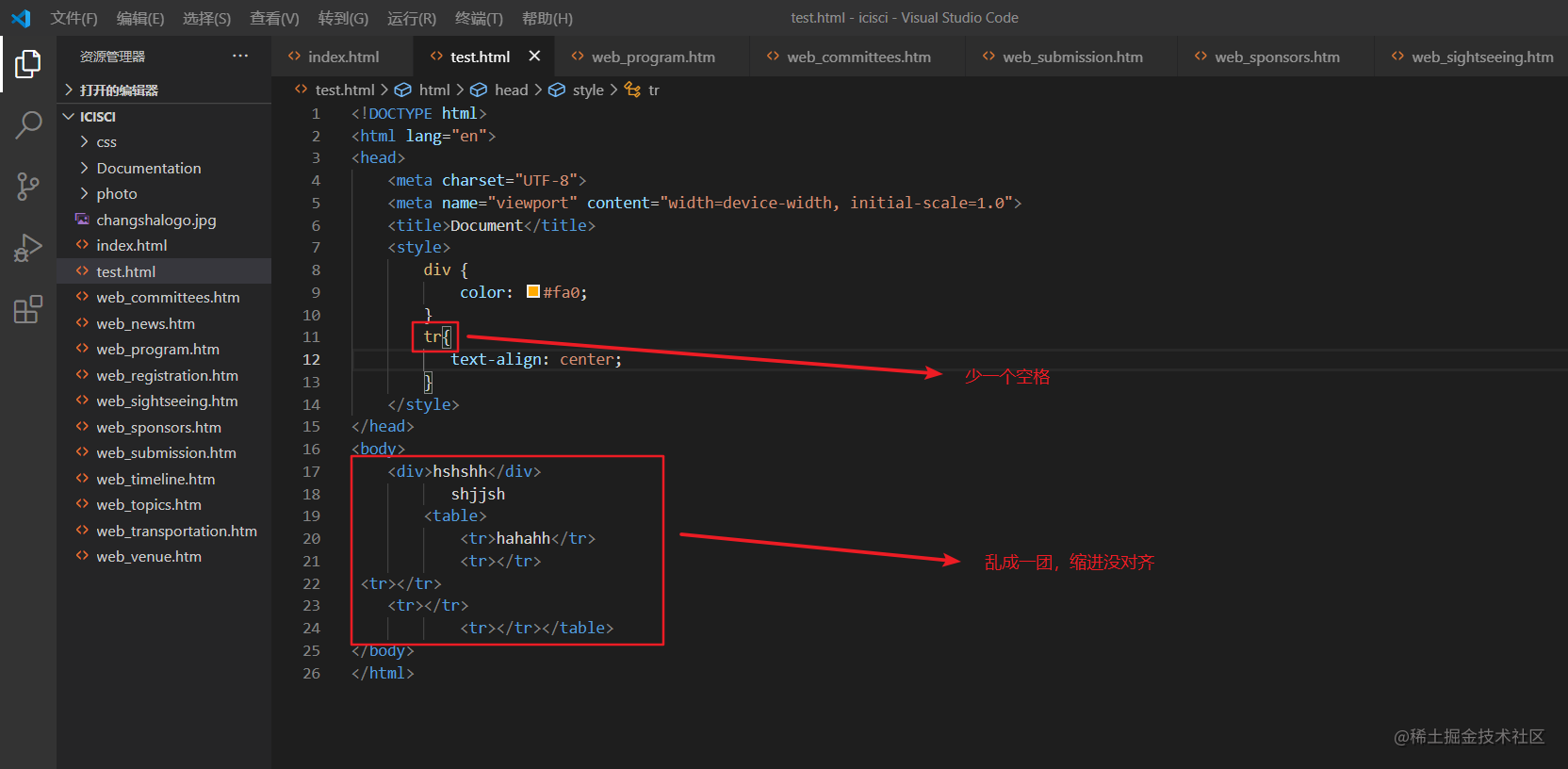 Vscode is set to automatically format the code when saved, so that the ...