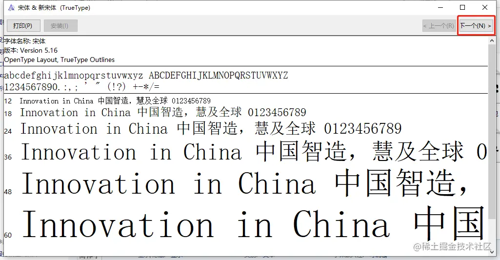 itext-字体设置 前言：使用itext生成PDF的时候，是没有中文字体的，如果我们想在PDF中使用中文字体，需要我们 - 掘金