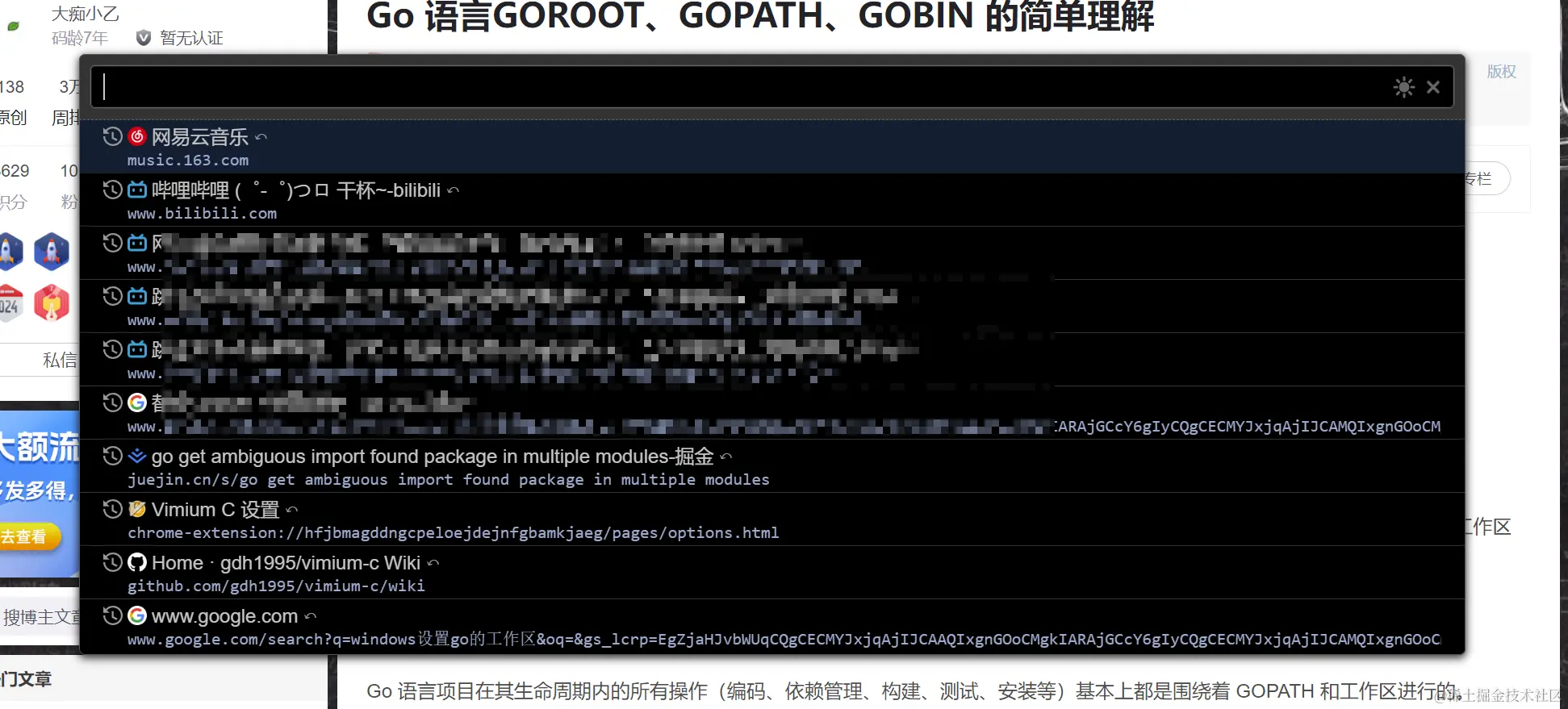 Vimium C——键盘侠必备的浏览器插件Vimium 在 github 上的描述为：The Hacker's Brow - 掘金