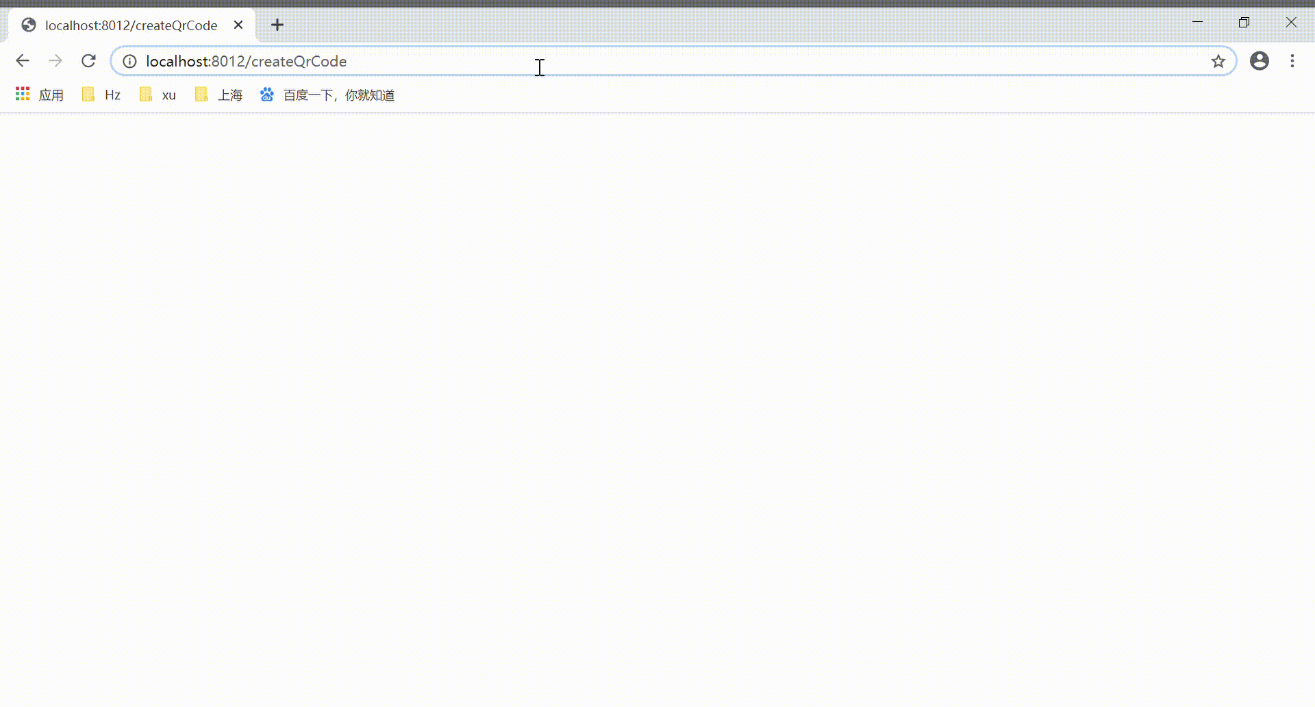 Use Zxing to generate a QR code - Moment For Technology