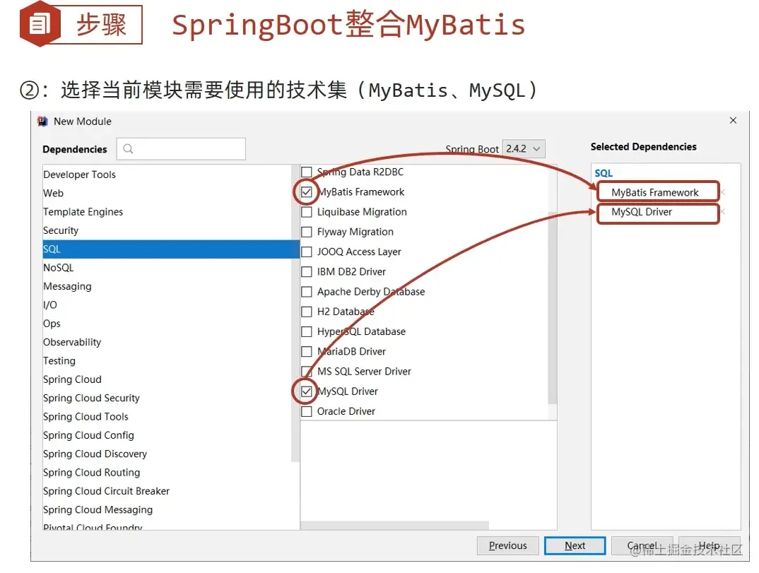 SpringBoot-黑马-笔记SpringBoot----黑马视频地址 网盘链接：https://pan.baidu. - 掘金