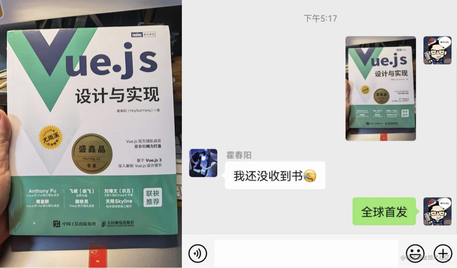 推荐2022前端必看的新书 《Vue.js设计与实现》 - 掘金