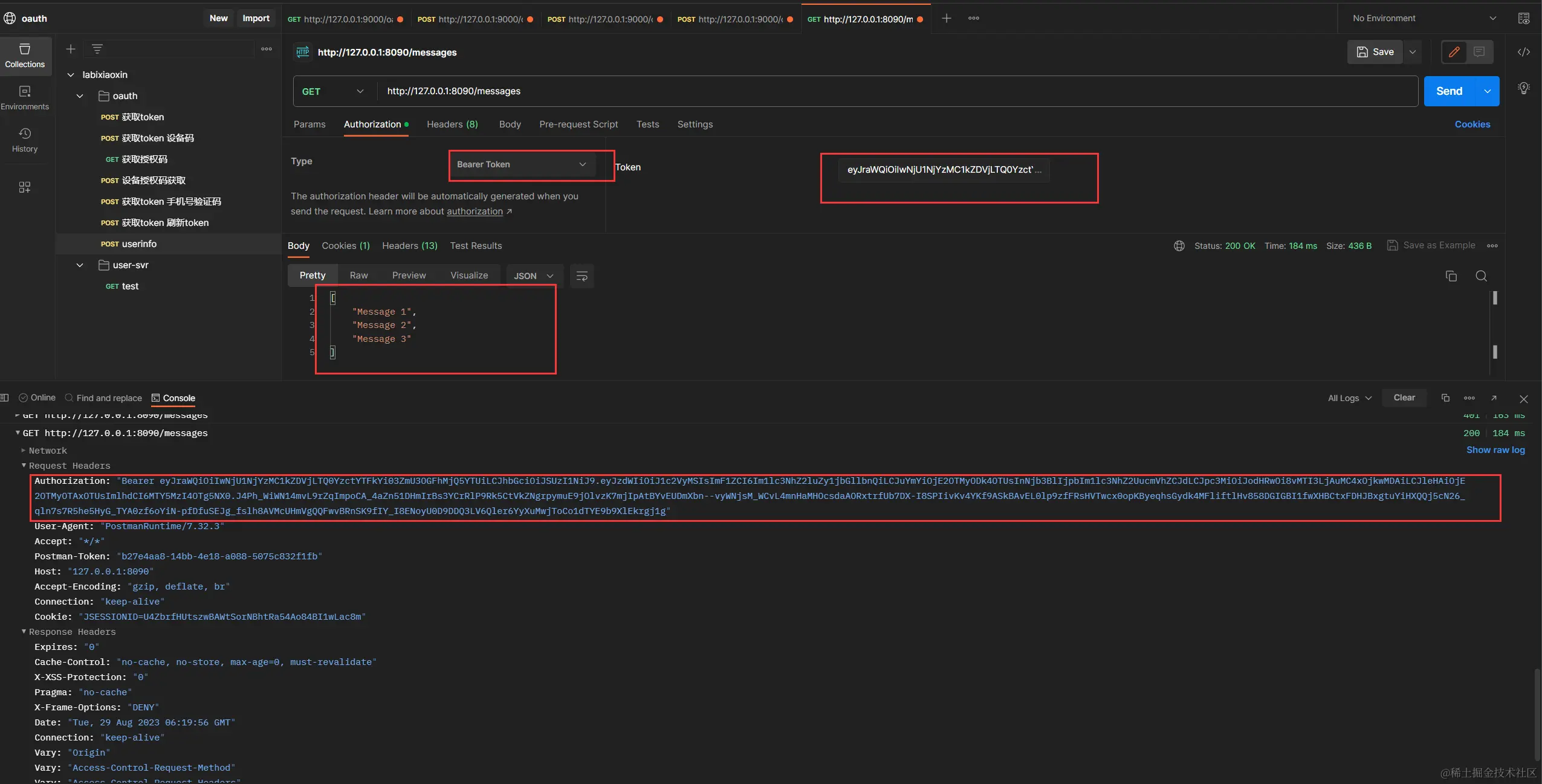 🍉spring Authorization Server 2 授权服务、资源服务、客户端核心配置讲解spring 掘金