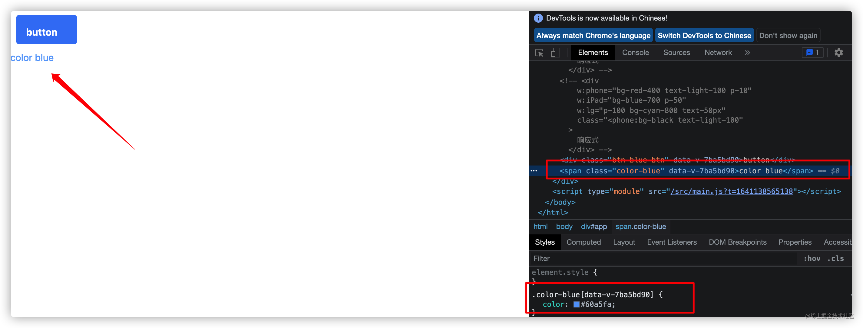 Windi CSS 在 Vue3 + Vite 项目中的使用 - 掘金
