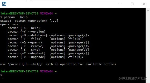msys2包管理器介绍msys2 的包管理器是 pacman ，pacman 原来是 Arch Linux 平台的管理器 - 掘金